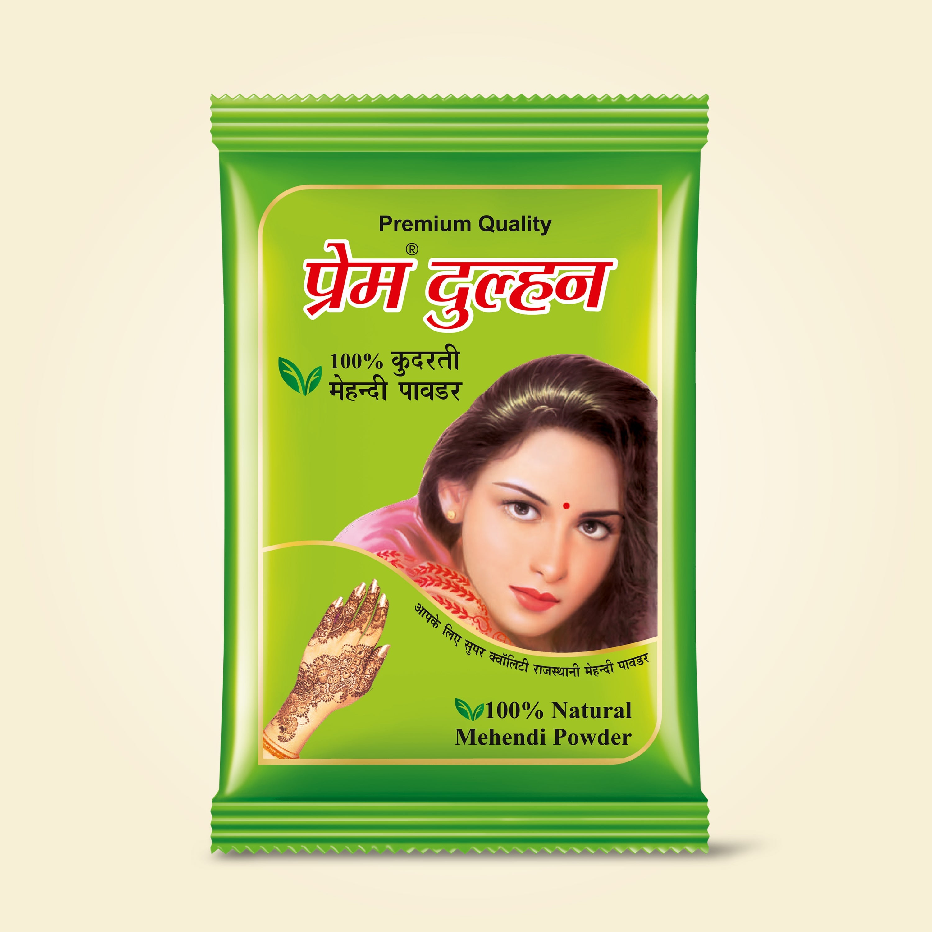Natural Henna – Prem Dulhan